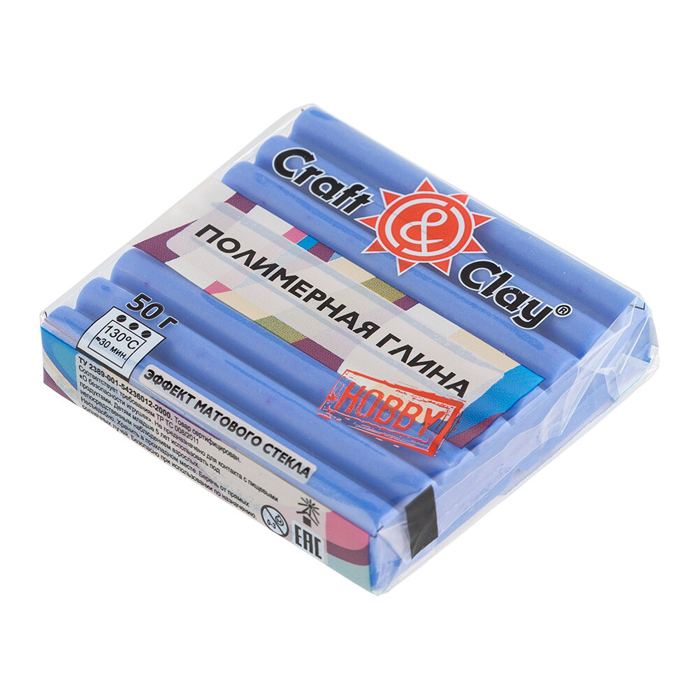 Полимерная глина "Craft&Clay" CCH эффект матового стекла 50 г 1420 джинсовый синий