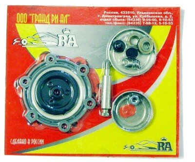Рк бензонасоса /2101-09/ красн. диафрагма Гранд РиАл арт. GR06024 - высокое качество товара по низкой цене