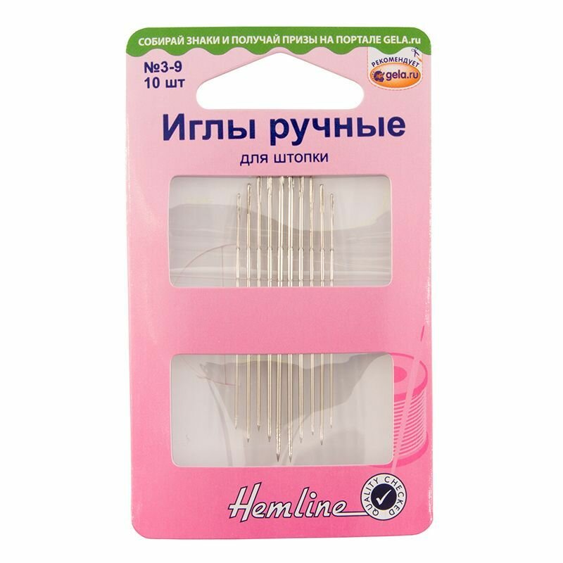 Иглы ручные для штопки №3-9, 10 шт