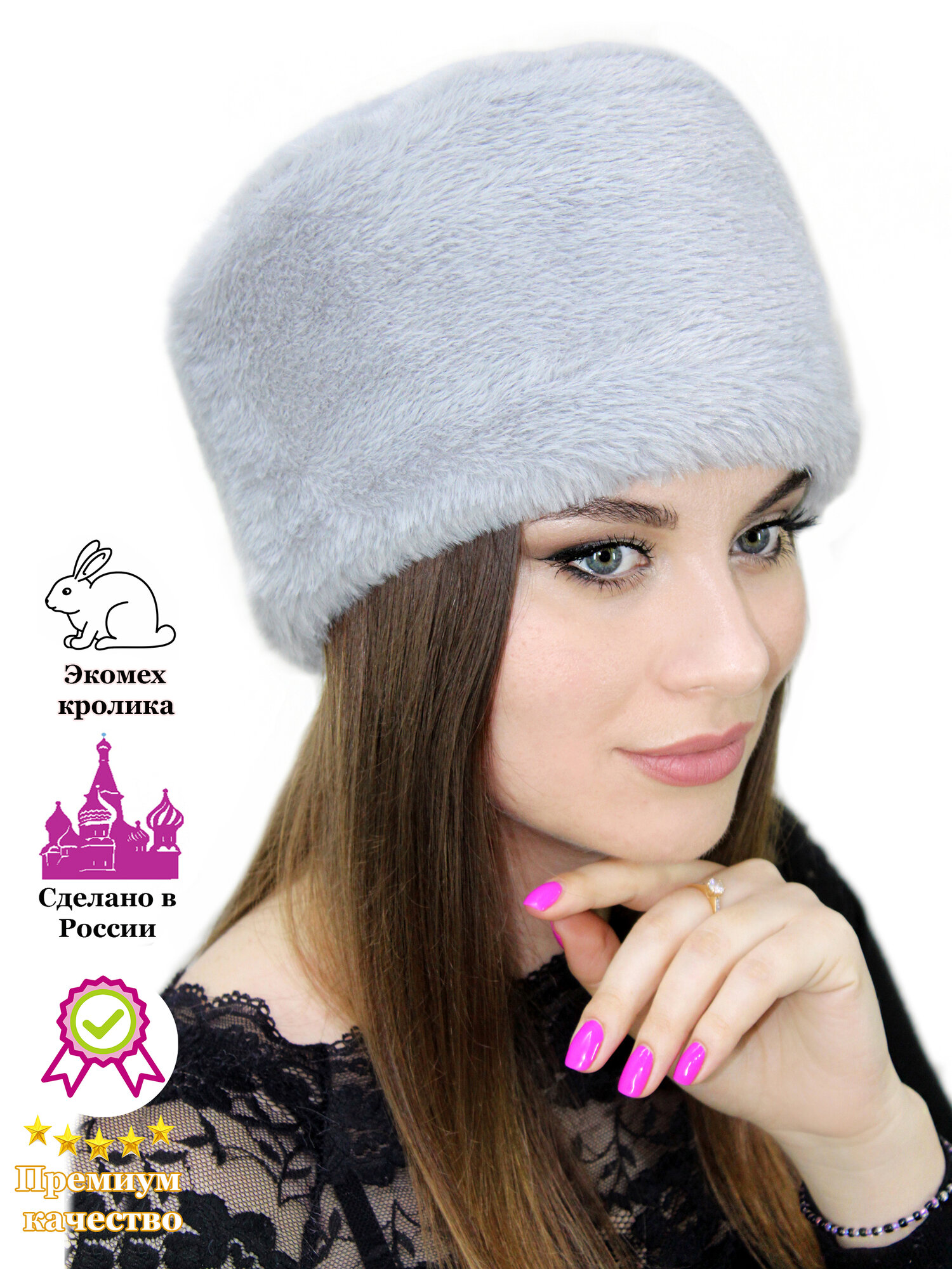 Шапка Lemmex Шапка кубанка "Ричеса" для женщин