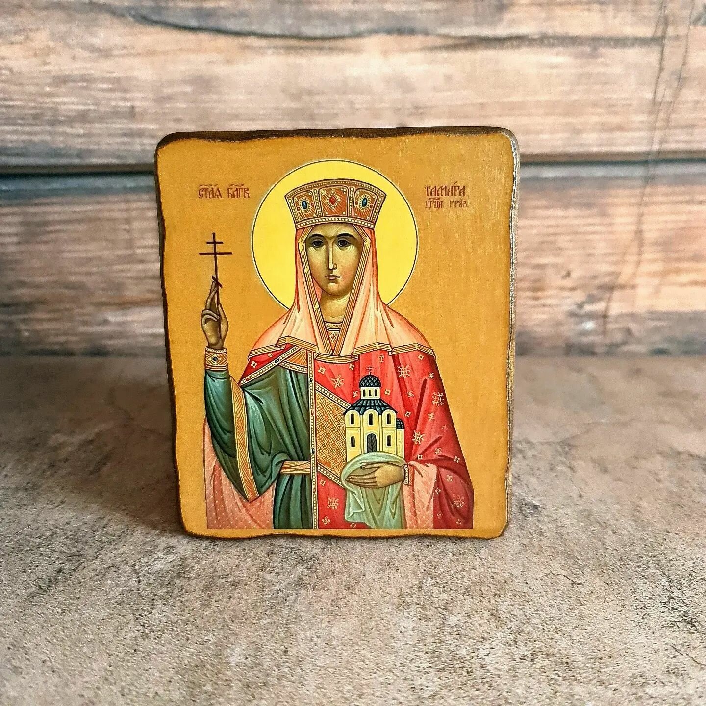 Освященная икона мученицы Тамары, 10*13 см