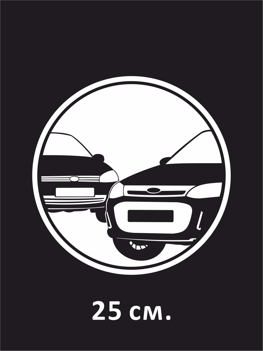 Наклейка на авто Lada kalina логотип 25 см.