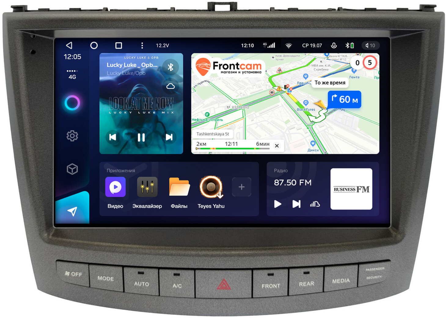 Штатная магнитола Teyes CC3L 4/32 10" RM-10-1677 Lexus IS 2 2008-2013 (Тип B, авто с NAVI) Android 10 (4G-SIM, DSP, IPS)