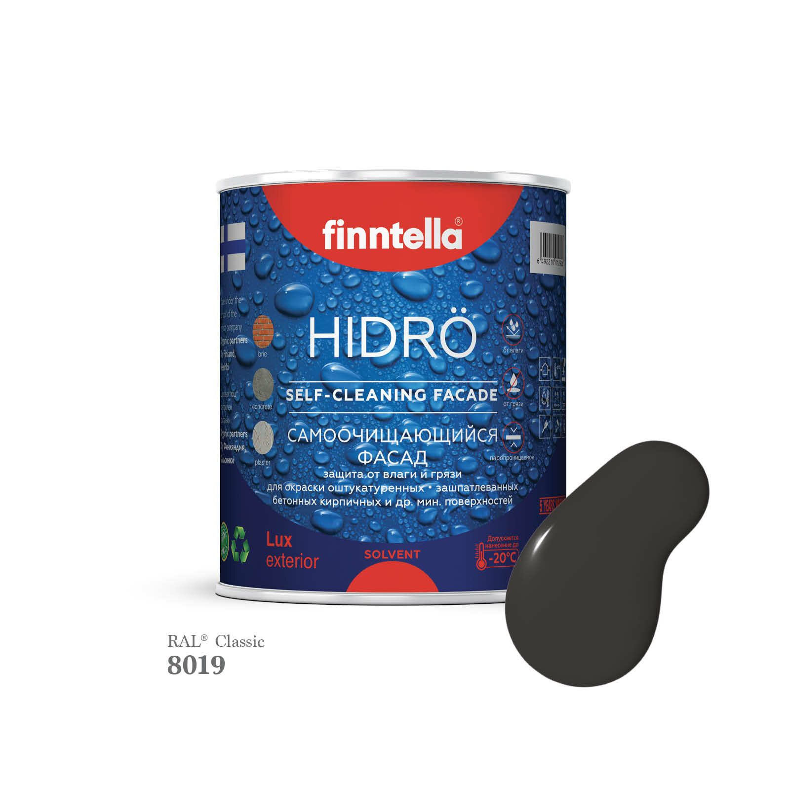 Краска фасадная для наружных работ HIDRO с эффектом лотоса, цвет RAL8019 Серо-коричневый (Grey brown), 0,9л