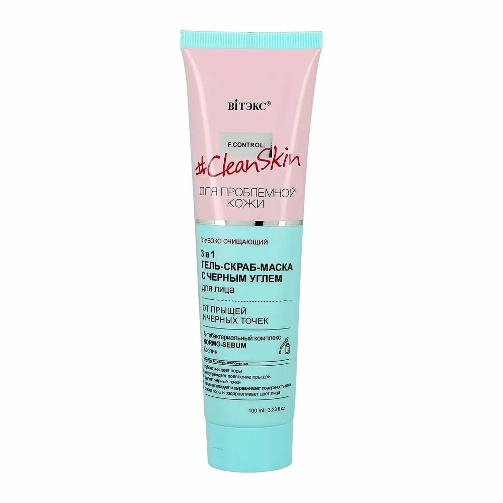 Витэкс Гель-скраб маска для лица Clean Skin, от прыщей и чёрных точек, 100 мл