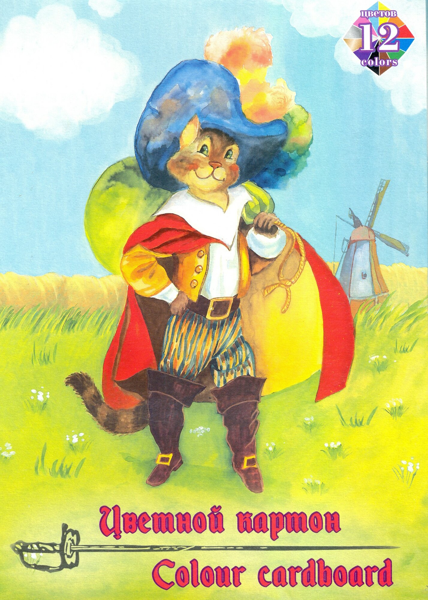 Картон цветной мелованный, 12 листов, 12 цветов, Кот в сапогах (ЦК-3619)