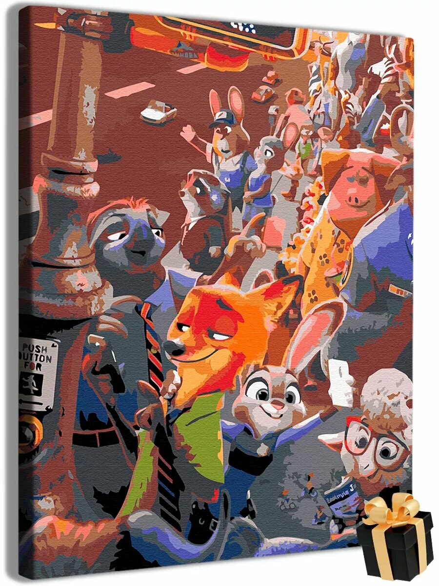 Картина по номерам Зверополис