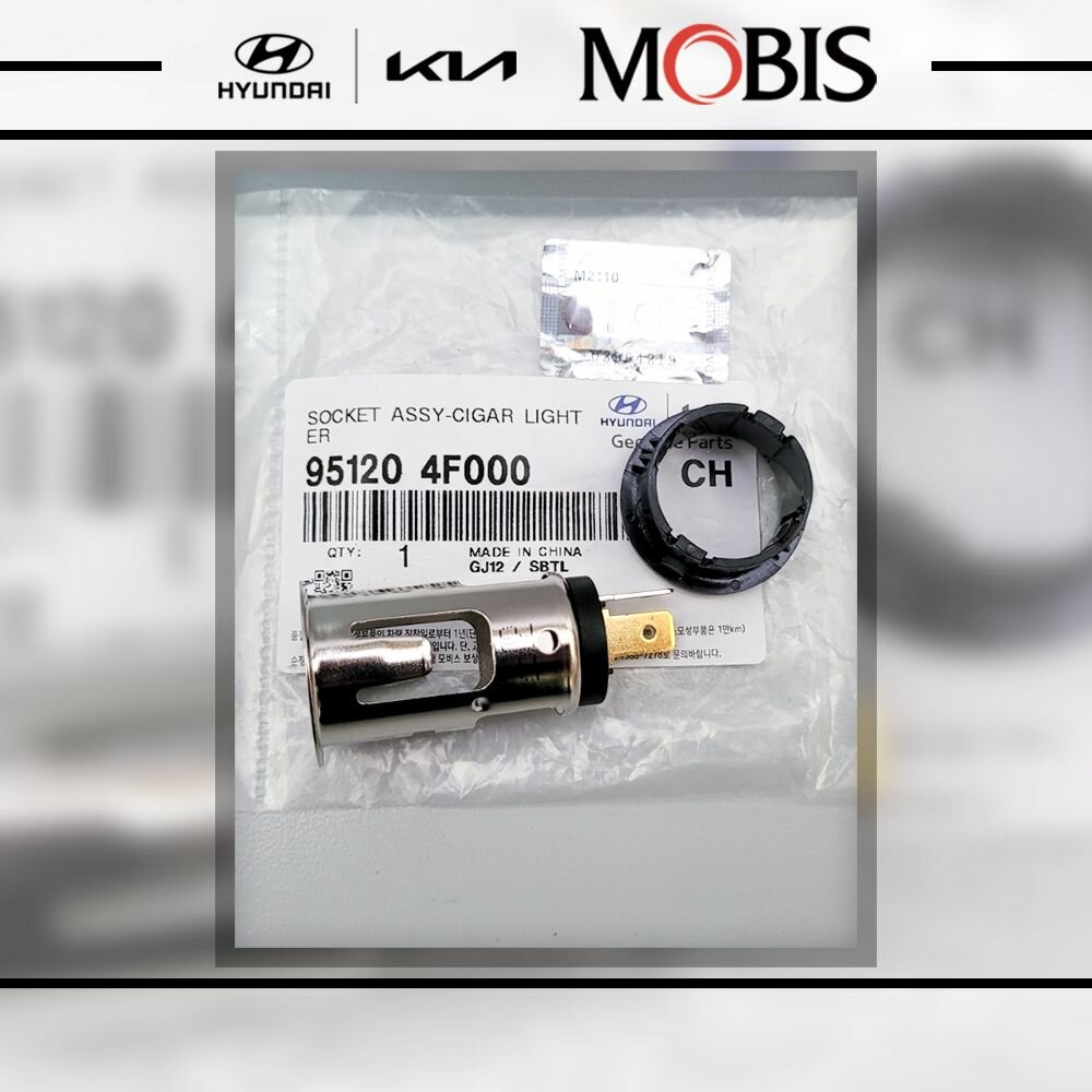 Гнездо прикуривателя для Хендай Солярис, I20, Портер, Старекс, H1, Элантра 11-, Киа Рио, Пиканто / арт. 951204F000 / бренд MOBIS