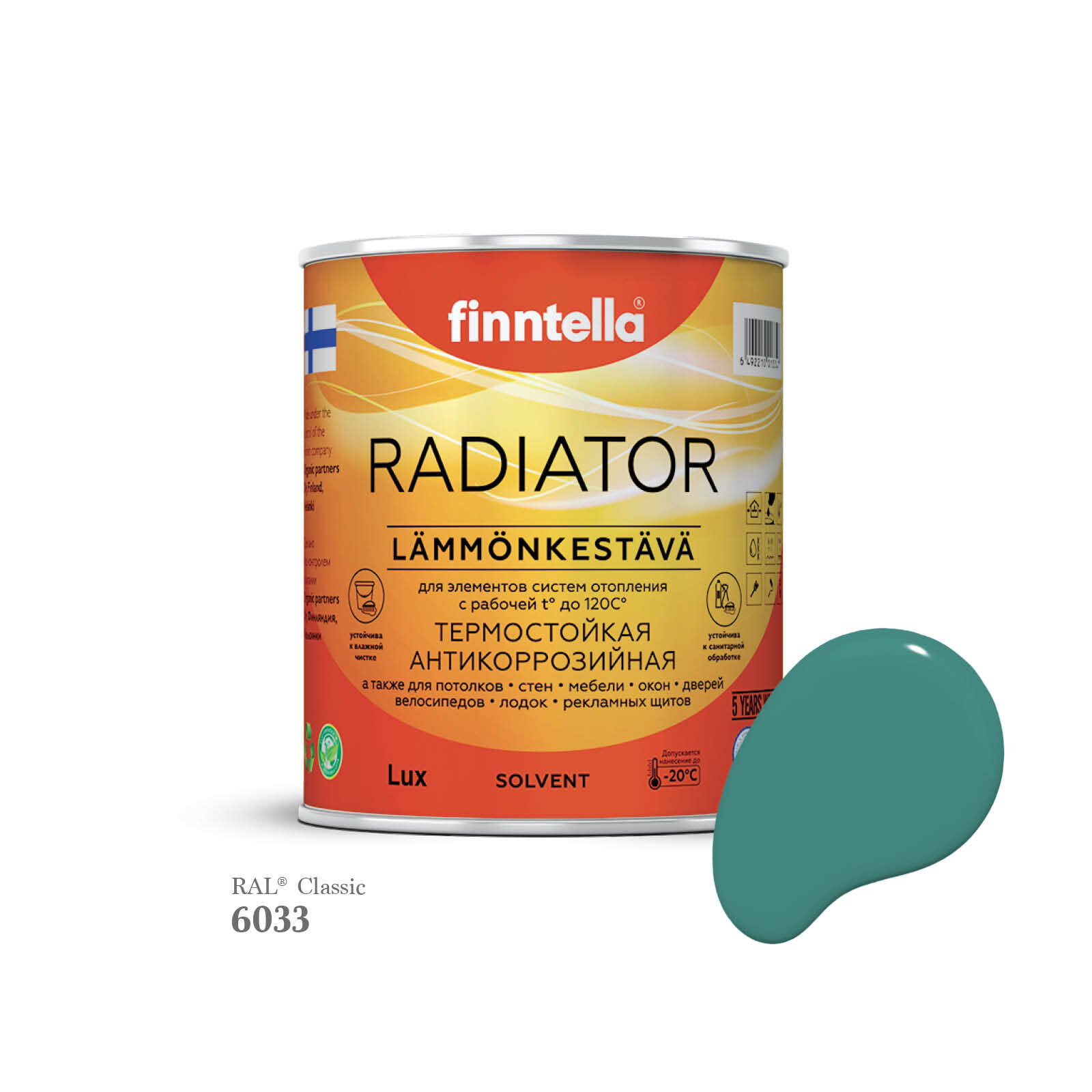 Краска для радиаторов быстросохнущая финская эмаль FINNTELLA RADIATOR, цвет RAL6033 , 0,9л