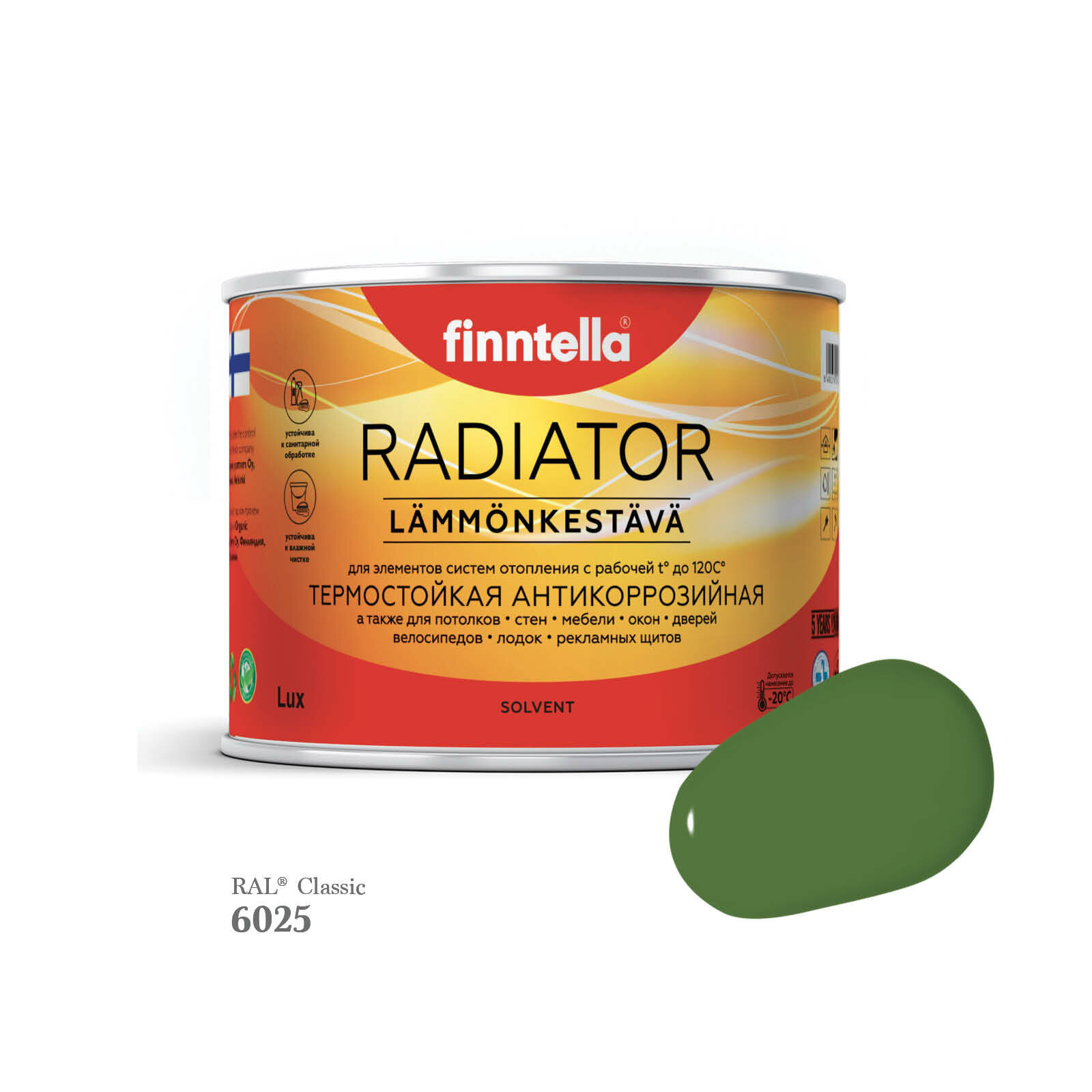 Краска для радиаторов быстросохнущая финская эмаль FINNTELLA RADIATOR, цвет RAL6025 , 0,45л