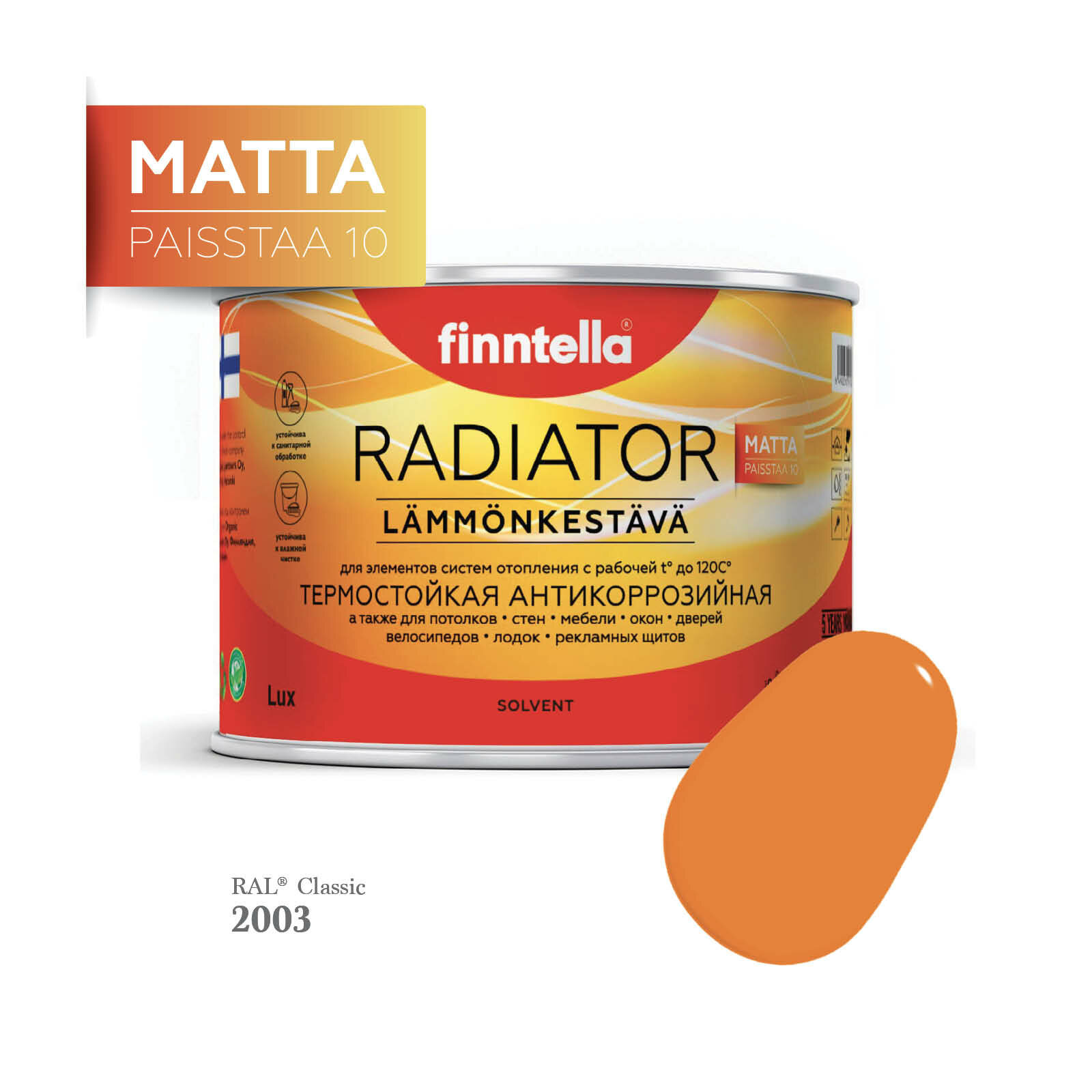 Краска для радиаторов быстросохнущая финская эмаль FINNTELLA RADIATOR Matta. Матовая. Цвет RAL2003 , 0,45л
