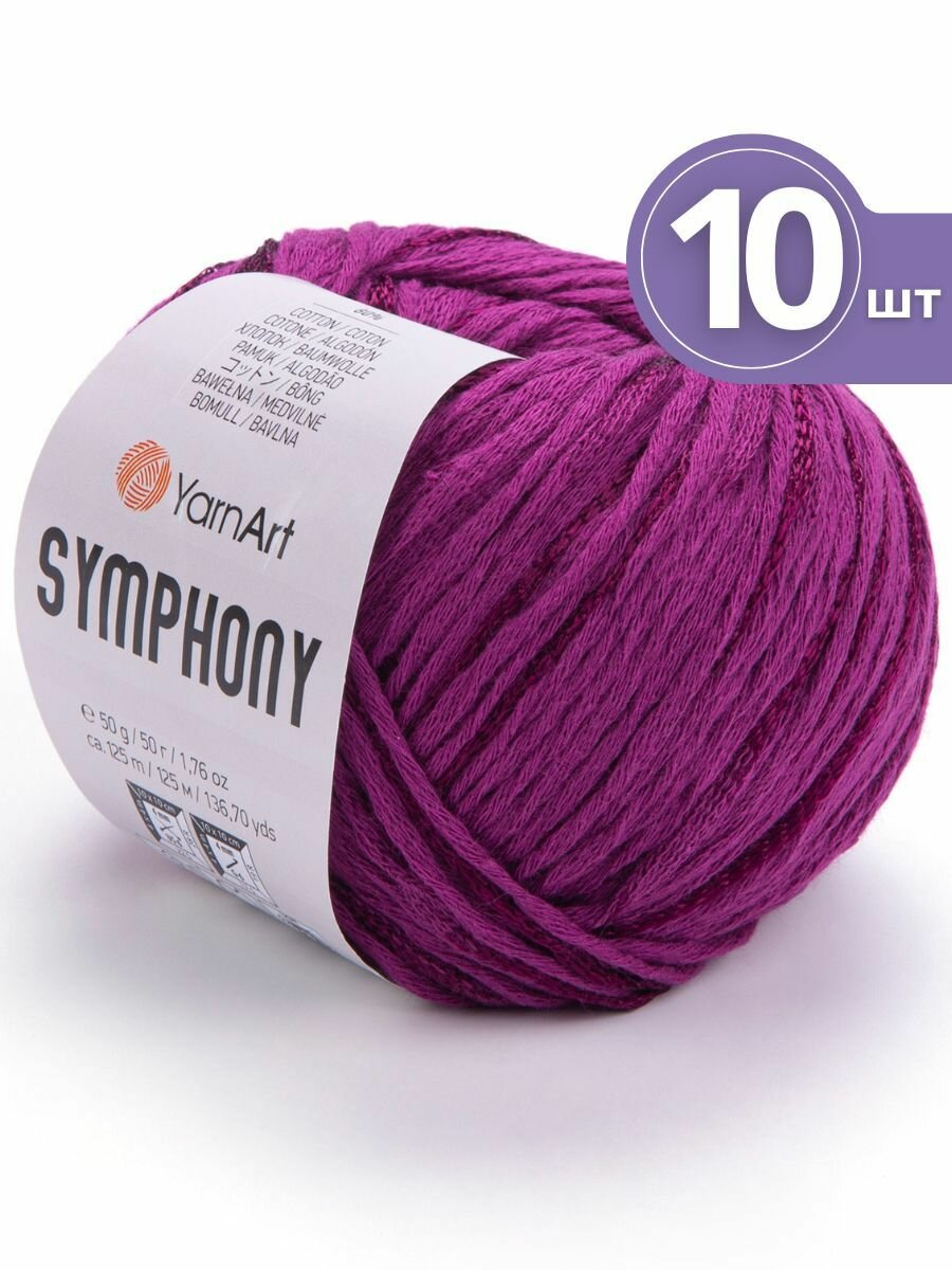 Пряжа YarnArt Symphony (ЯрнАрт Симфония) - 10 мотков Цвет: 2114 фуксия 80% хлопок, 20% вискоза, 50г/125м