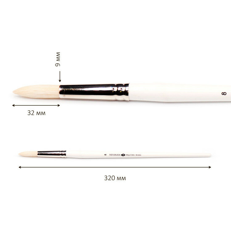 Кисть из щетины отбеленной "Невская Палитра", круглая, длинная ручка, №8