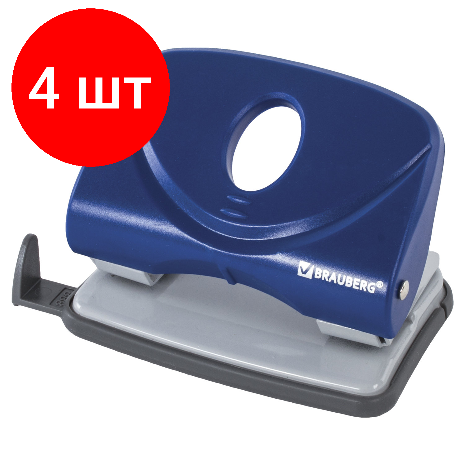 Комплект 4 шт, Дырокол BRAUBERG "Original", до 20 листов, синий, 222540