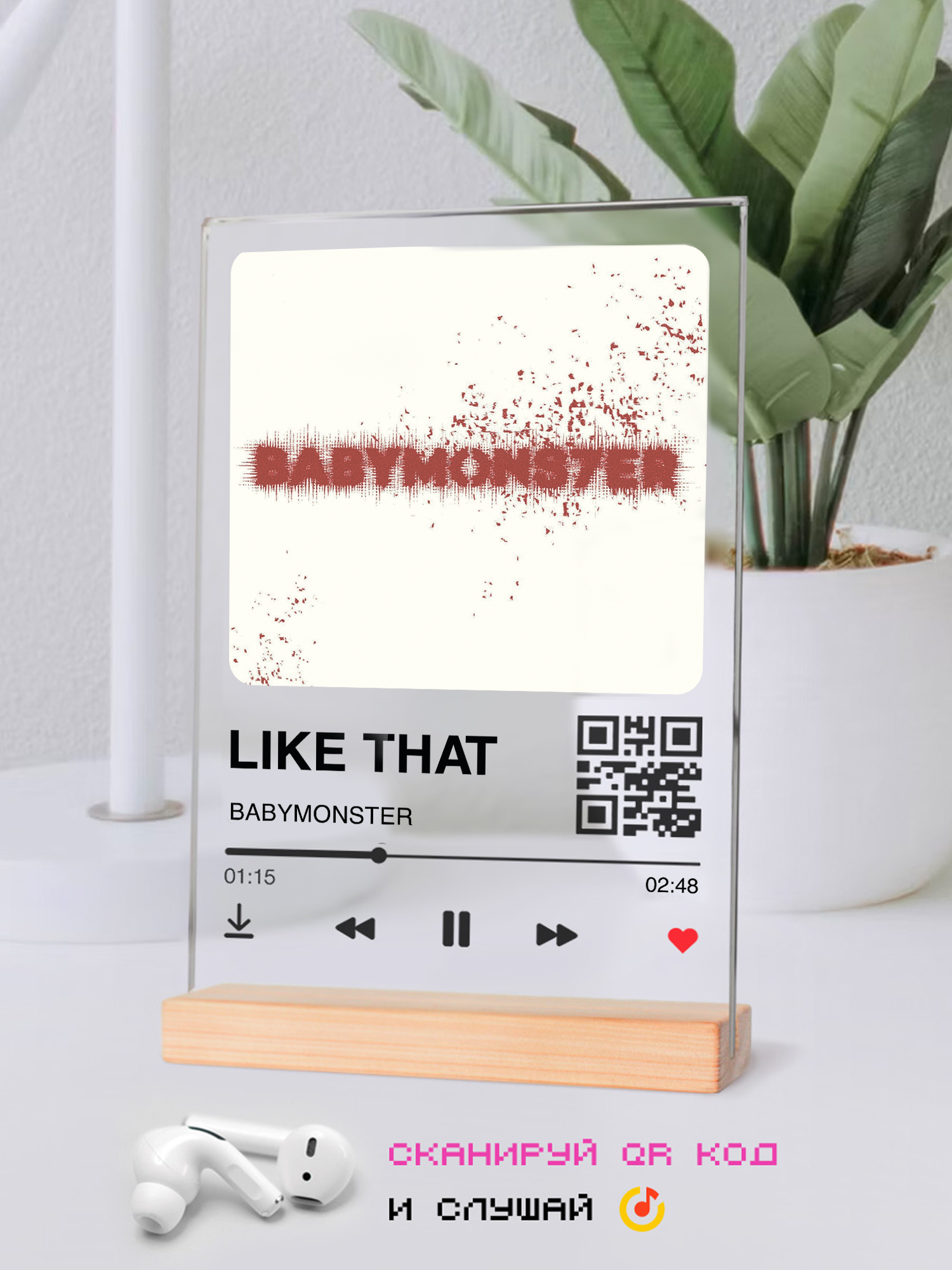Музыкальный постер Babymonster - Like That