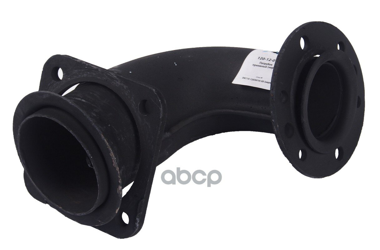 Патрубок КАМАЗ-евро приемный короткий нержавейка MEGAPOWER MEGAPOWER Automotive арт. 12012010