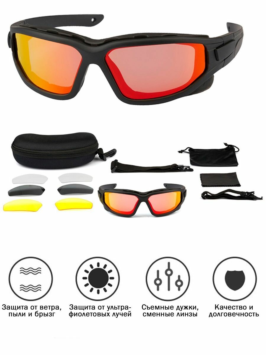 Очки спортивные Kite для водных видов спорта гидроцикла рыбалки