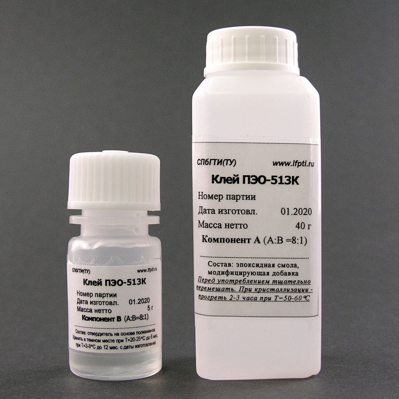 Клей для ювелирных изделий, прозрачный ПЭО-513К (45 г) эпоксидный двухкомпонентный