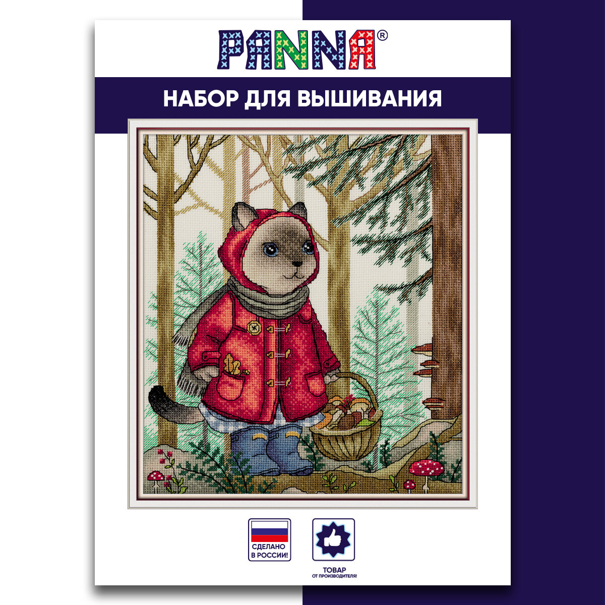 Набор для вышивания PANNA VS-7110 "По грибы" 21.5х24 см