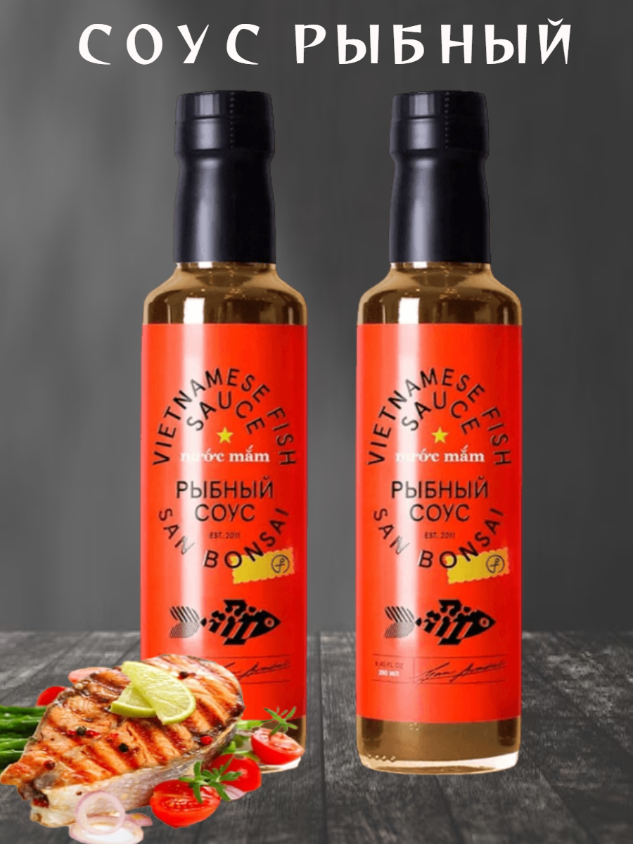 SanBonsai Соус Рыбный 250млх2шт