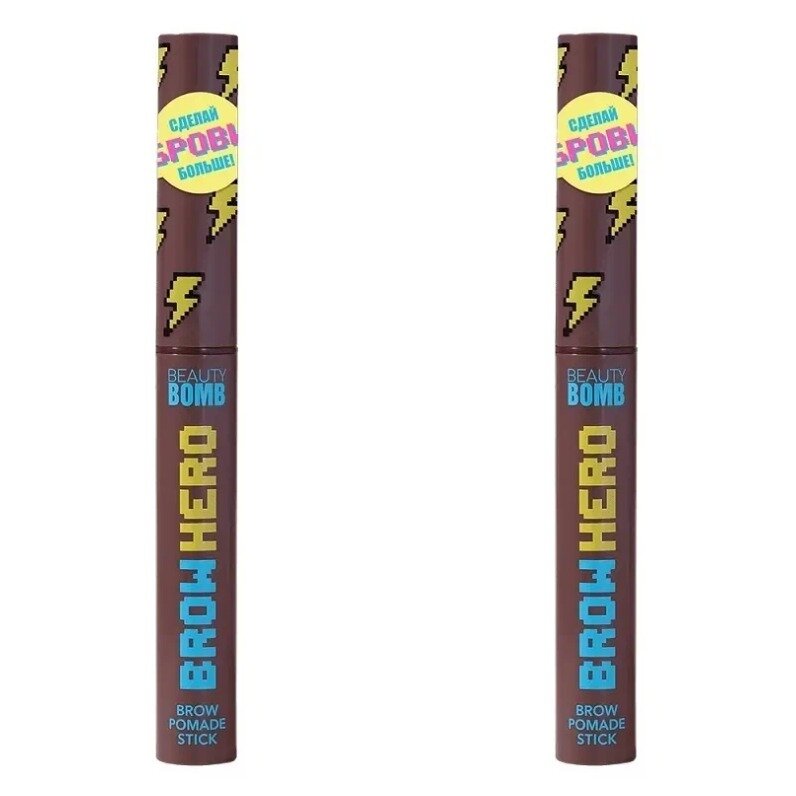 Карандаш-помада для бровей Beauty Bomb BROW HERO тон 01, 2 шт
