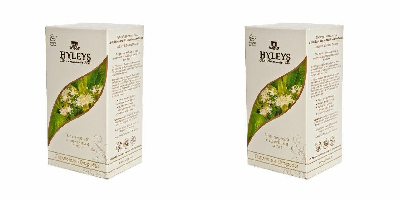 Hyleys Чай черный Гармония природы с цветками липы, 25 пакетиков по 1,5 г, 2 уп