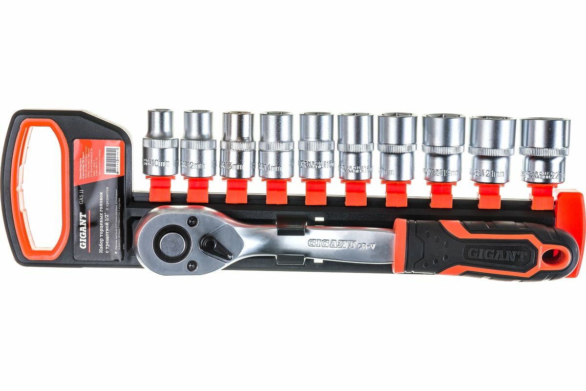 Gigant Набор торцевых головок c трещоткой 1/2" 11 предметов GAS 11