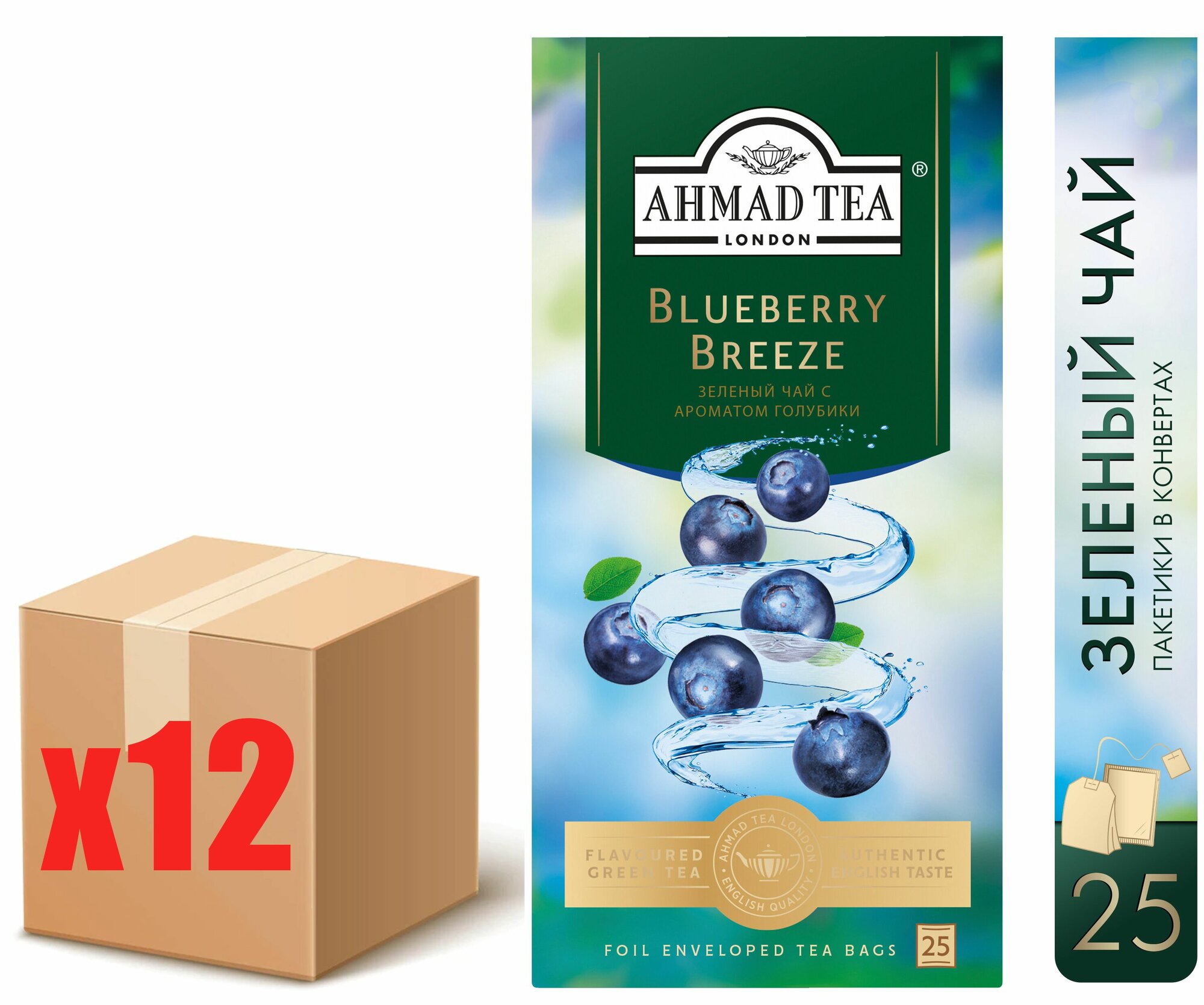 Чай зеленый Ahmad Tea "Blueberry Breeze", 12шт по 25пакетиков. Голубика
