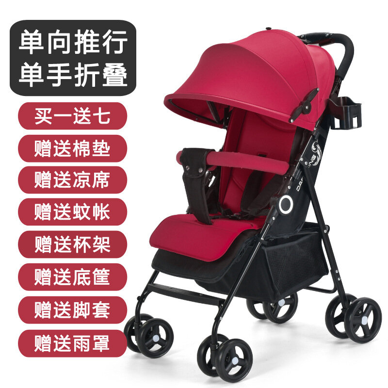 Двусторонняя детская коляска, трансформируемая в сидячее и лежачее положение, портативная детская коляска, легкая складная коляска для путешествий, реверсивная