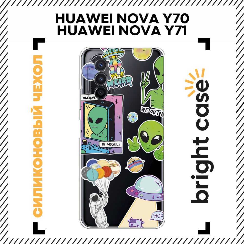 Чехол на Huawei Nova Y70/Y71 / Хуавей Нова Y70/Y71 с принтом Инопланетяне, прозрачный