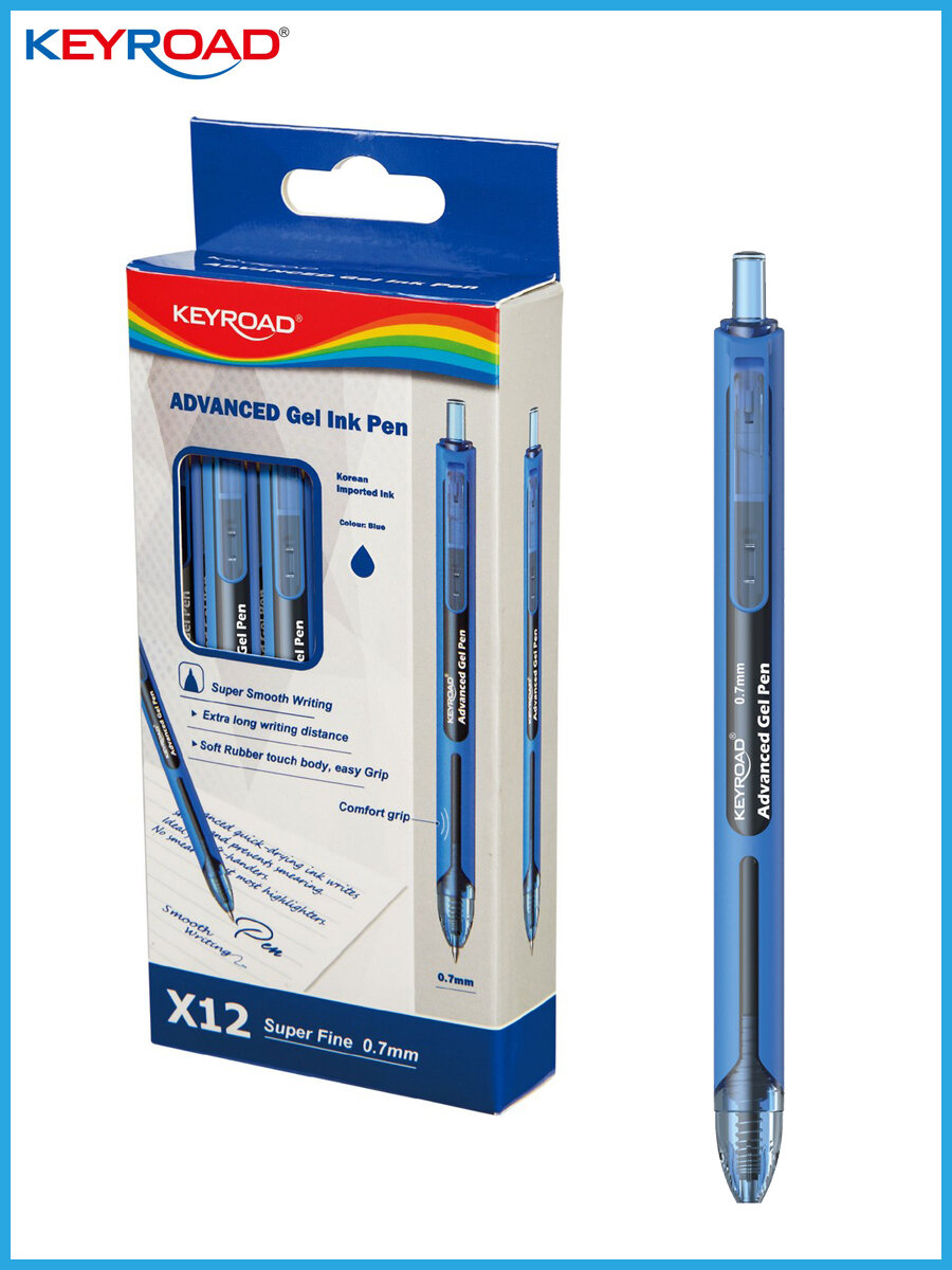 Ручка гелевая синяя школьная для письма 0,7 мм