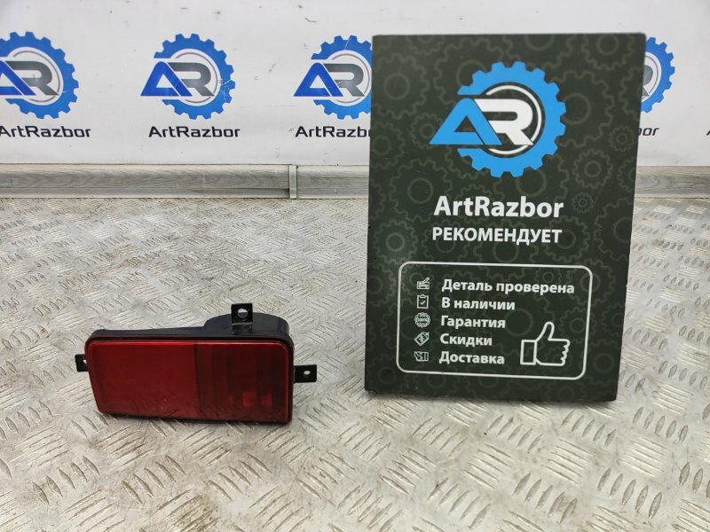 Б/У Фонарь противотуманный Citroen Jumper / Ситроен Джампер 2.2 PSA4HU 120 Л.С 2007 задн. лев.