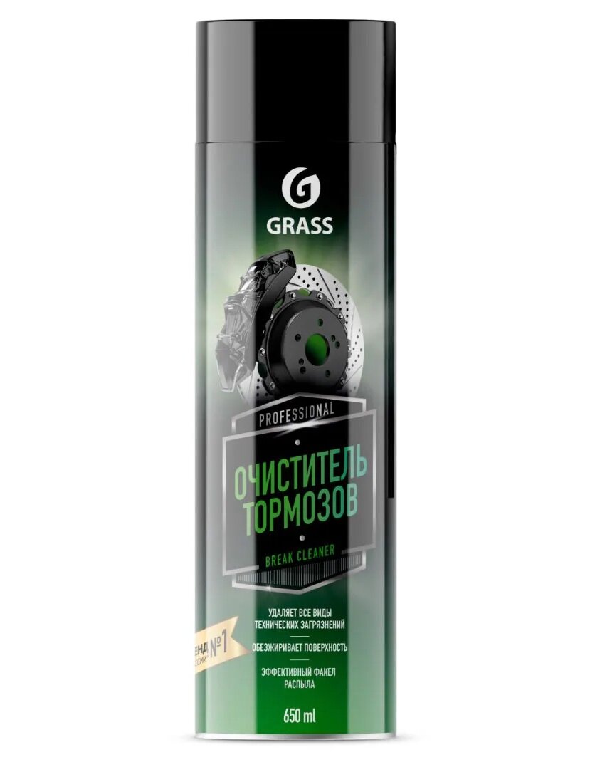 Очиститель тормозов Grass Brake cleaner аэрозоль 650 мл