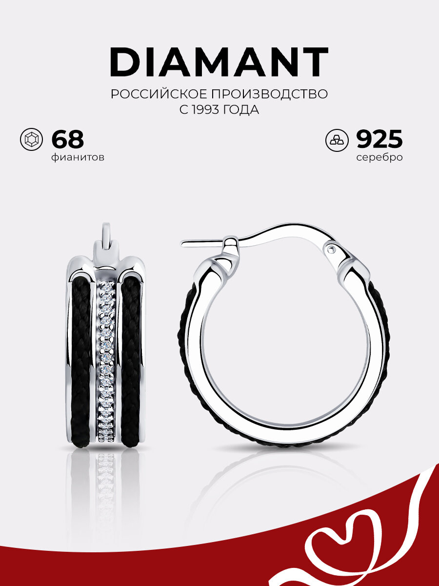 Серьги, серебро, 925 проба, родирование, фианит