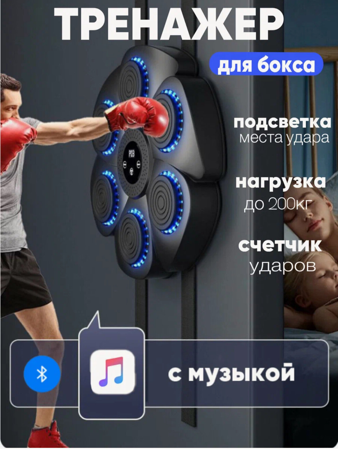 Тренажер для бокса крутящаяся палка — купить по низкой цене на Яндекс ...