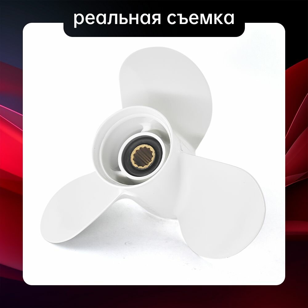 Винт для лодки — фото 1