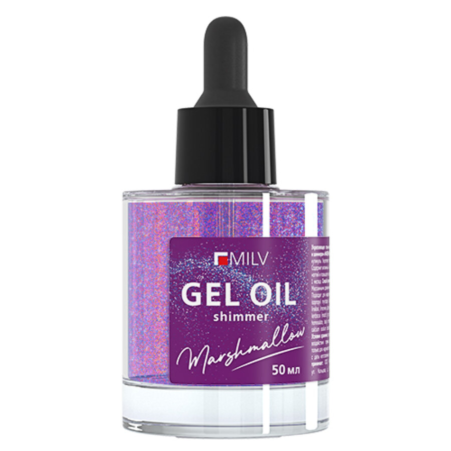 Гель-масло для ногтей MILV "MARSHMALLOW", 50 мл