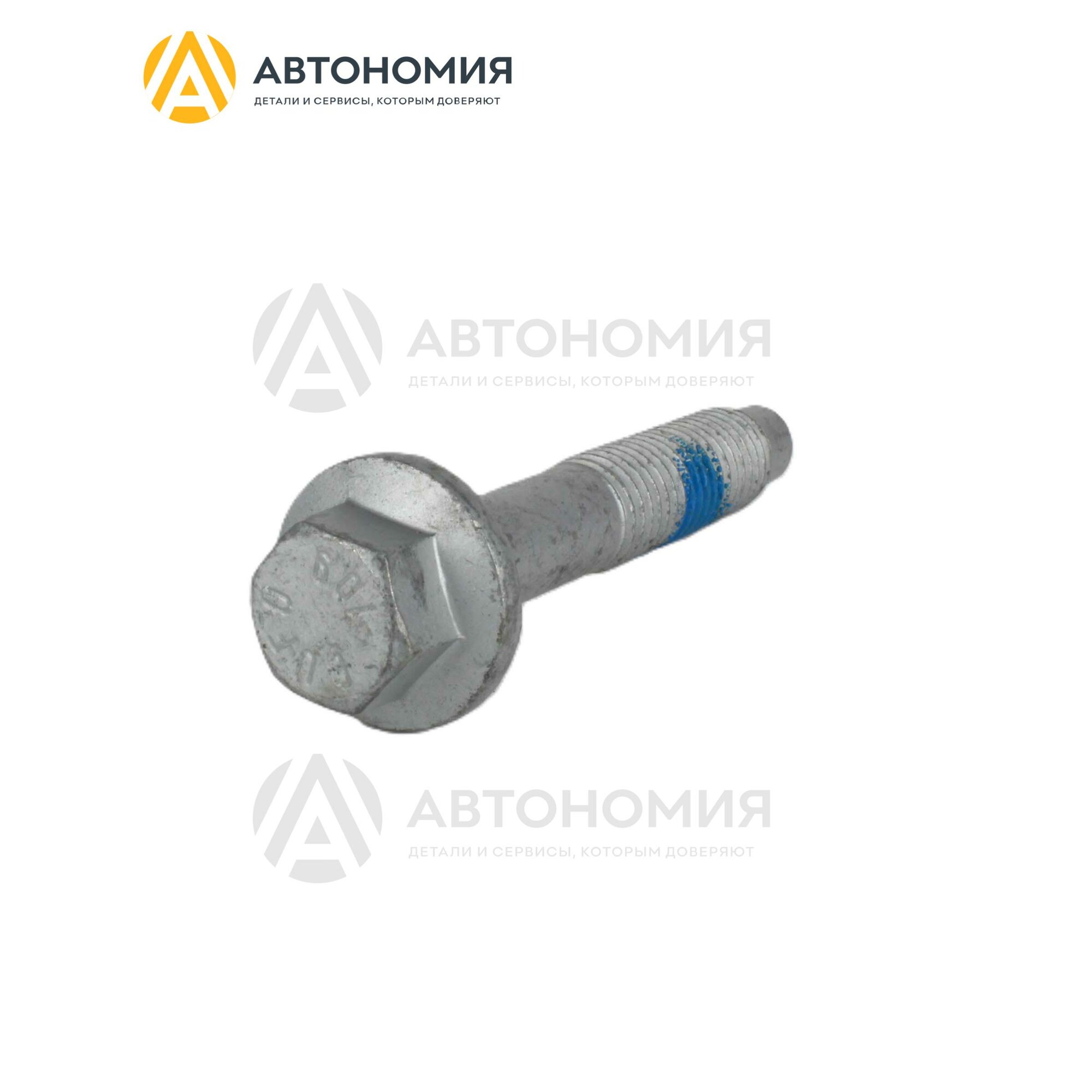 Болт м12x65мм Ford 1382622