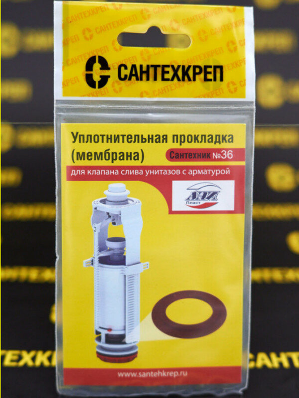 Уплотнительная мембрана Сантехкреп Ани Пласт №36, для унитаза, силикон, 57х37х4 мм
