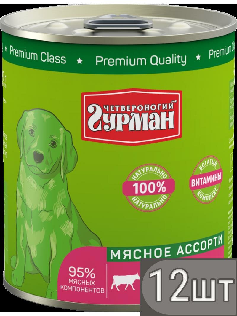 Четвероногий Гурман Набор 12 шт Консервы для щенков Мясное ассорти с языком, 340г 4.08 кг