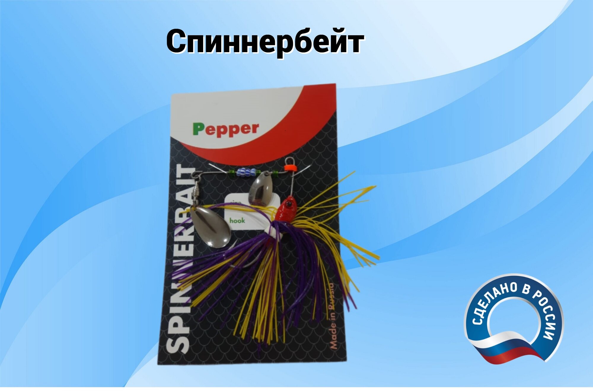 Спиннербейт 14 гр. приманка для рыбалки, силиконовый хвост, цвет: жёлто-оранжевый