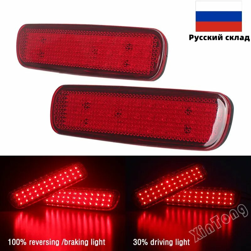 2 шт. светодиодный фонарь заднего бампера для Toyota Land Cruiser для Lexus LX470, стоп-сигнал DRL, противотуманные фары, автомобильные аксессуары