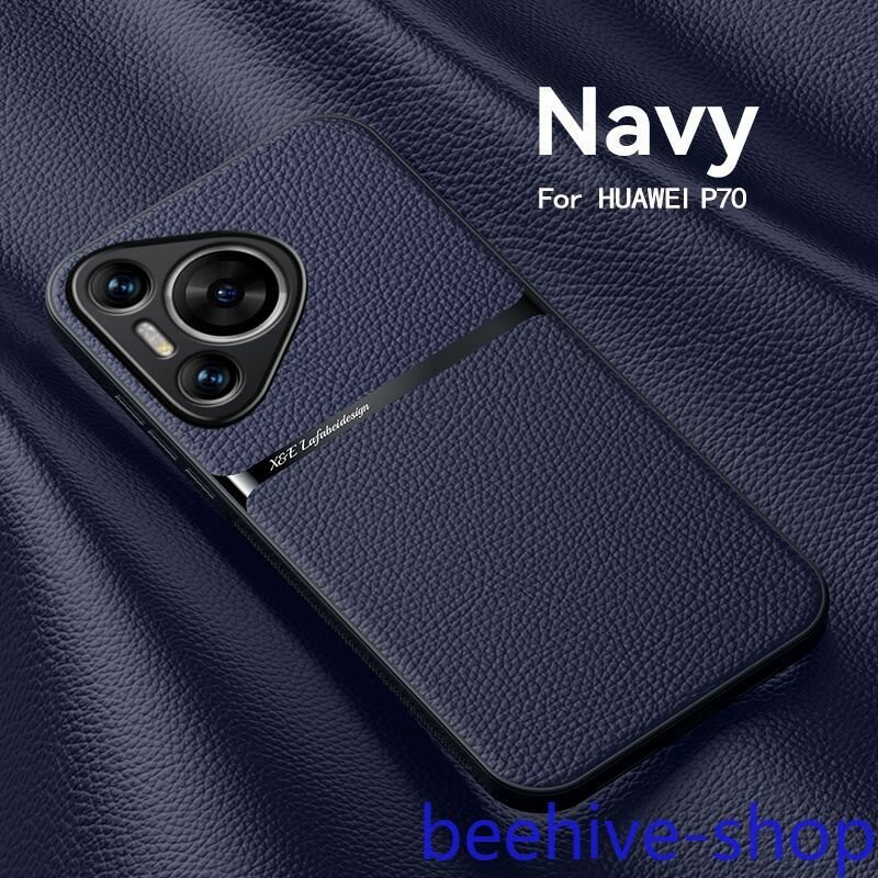 Чехол на Huawei Pura 70 / Хуавей П70 Кожаный чехол (Magsafe), Huawei Pura 70 Высокое качество Чехол