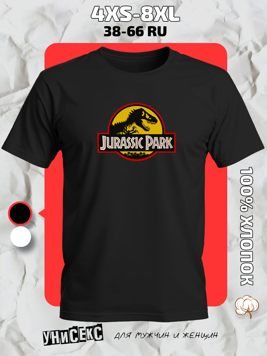 Футболка с принтом Парк Юрского Периода логотип