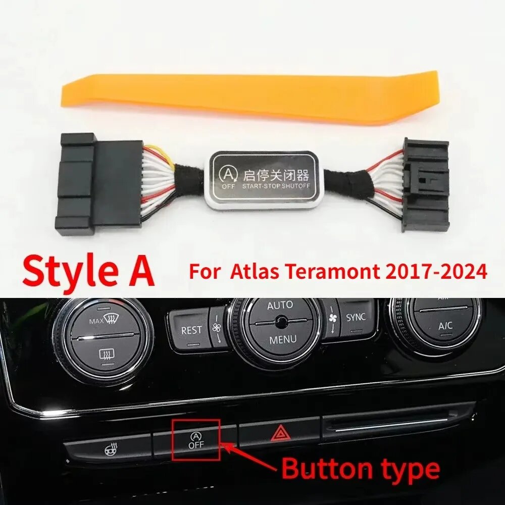 Автоматический запуск, остановка двигателя, система отмены устройства, разъем для A Button Type