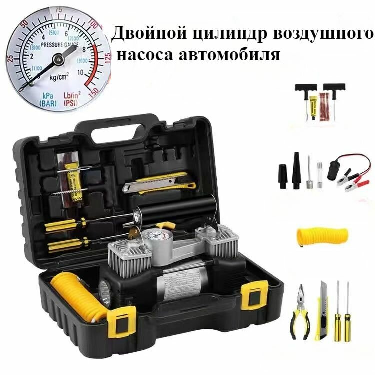 Компрессор автомобильный, 300 Вт, 75 л/мин