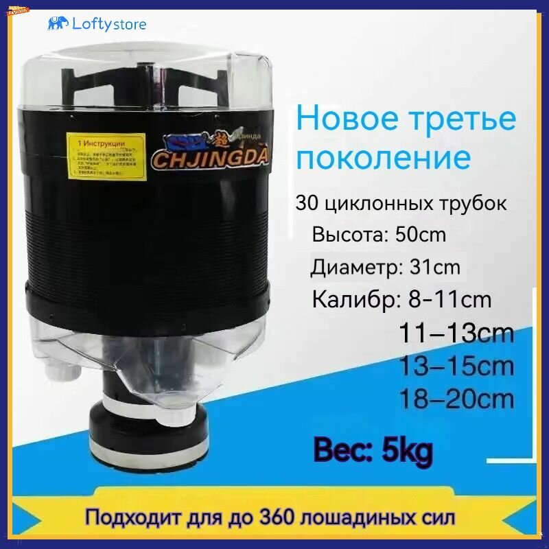 Фильтр воздушный