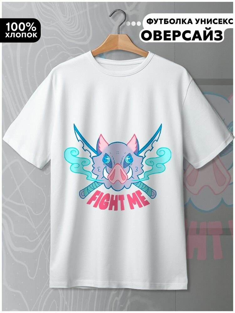 Футболка Оверсайз