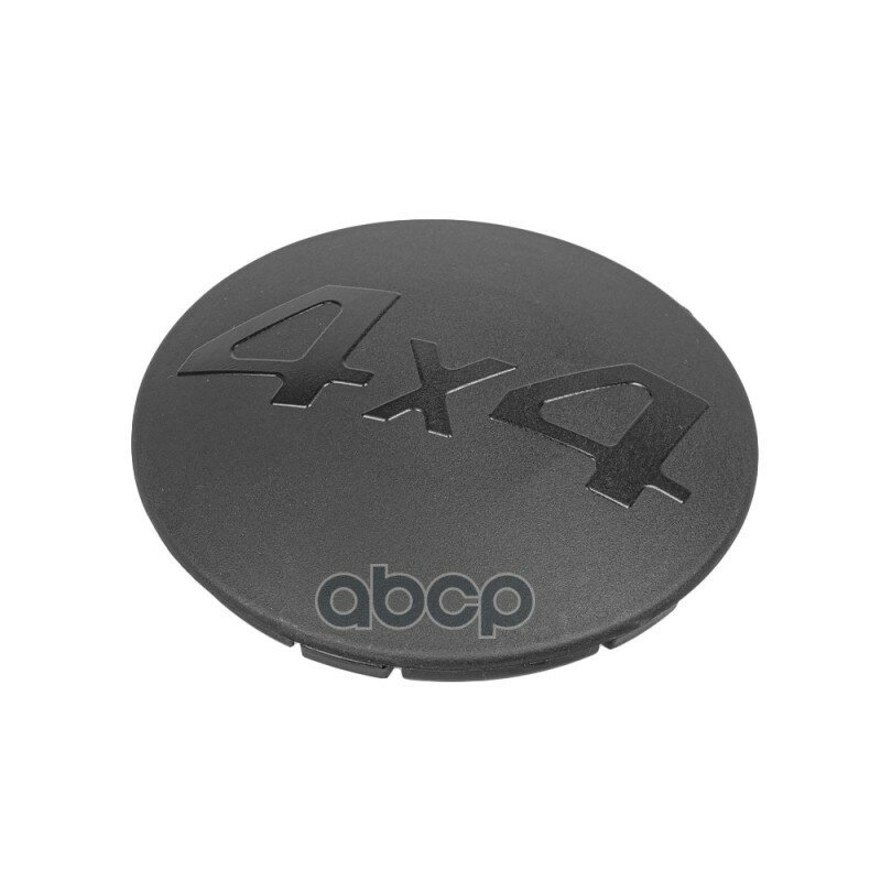 Колпак ступицы с надписью 4х4/ URBAN для ВАЗ-2121,21213,21214 BOLK BWH105001 BOLK арт. BWH105001