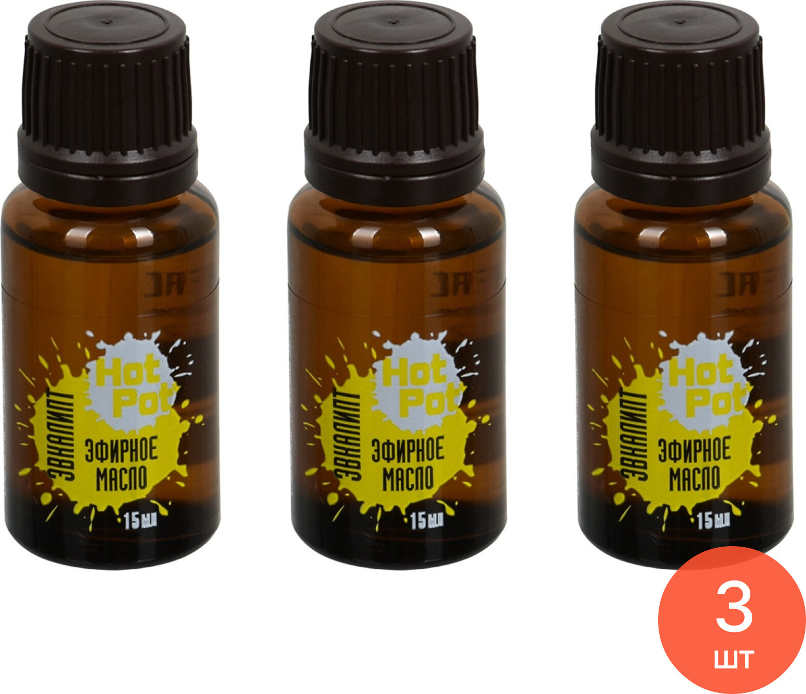 Эфирное масло Hot Pot / Хот Пот Эвкалипт натуральное, 15мл / товары для бань и саун (комплект из 3 шт)